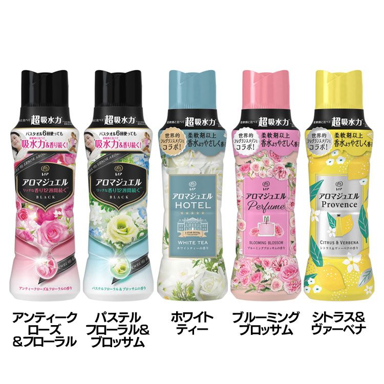 ※注文確定時に時間指定のプルダウンが出てくる場合がございますが、 設置込み商品ご注文の場合は時間指定できかねますので、 予めご了承ください。 バスタオルを6回使っても、柔軟剤と比べて吸水力*＆香り続く！ 髪ふくタオルの水分さらっと吸収*、ス...