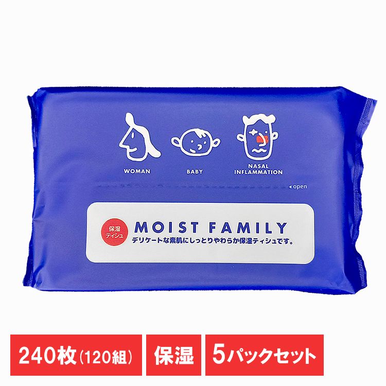 ※注文確定時に時間指定のプルダウンが出てくる場合がございますが、設置込み商品ご注文の場合は時間指定できかねますので、予めご了承ください。しっとり柔らかな肌触りで、小さなお子様にオススメです。●入数240枚(120組）×5個セット●シートサイ...