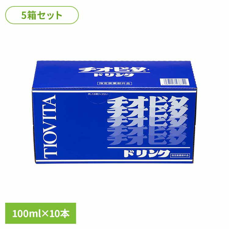 疲労の回復・予防有効成分タウリン1000mg配合。体力消耗時に減少するビタミンB1など、ビタミンB群の補給に。飲みやすいミックスフルーツ風味。※リニューアルに伴い、パッケージ・内容等予告なく変更する場合がございます。予めご了承ください。※こ...