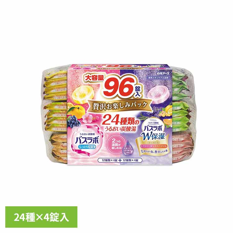 ●毎日のお風呂が楽しくなる96錠入りのアソートパック。●24種類のうるおい炭酸湯が楽しめます。●スキンケアタイプの炭酸ガスの薬用入浴剤。●なめらかな泡が湯面にただよい、すべすべな肌ざわりに。●内容量96錠 ●商品区分医薬部外品●成分炭酸水素...