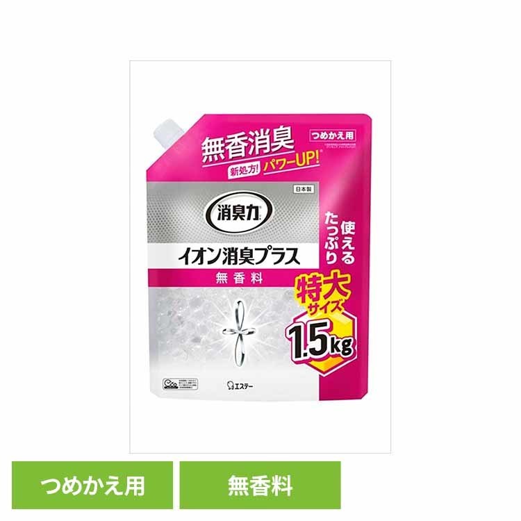 ◆重曹・炭酸ソーダ・アミンそれぞれから生成されたトリプルイオン効果による化学的消臭で、嫌なニオイをしっかり消臭します。◆香りでごまかさない、無香タイプのクリアな透明ビーズです。◆効果は通常約4〜6ヵ月持続します。（使用状況により異なります。...