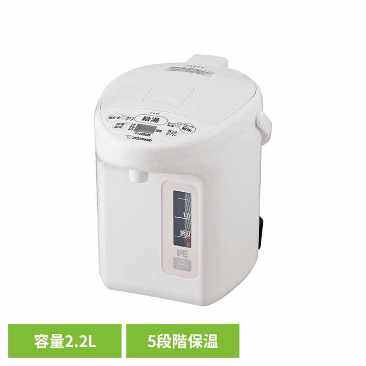 1　電気で沸かして 「まほうびん保温」2　905W「スピード沸とう」3　大きな文字と分かりやすい操作パネル4　湯沸かし時間、消費電力量、蒸気を抑える 「沸とうセーブ」（選択式）90℃・80℃・70℃保温設定時に選択可能5　2時間操作しないと...