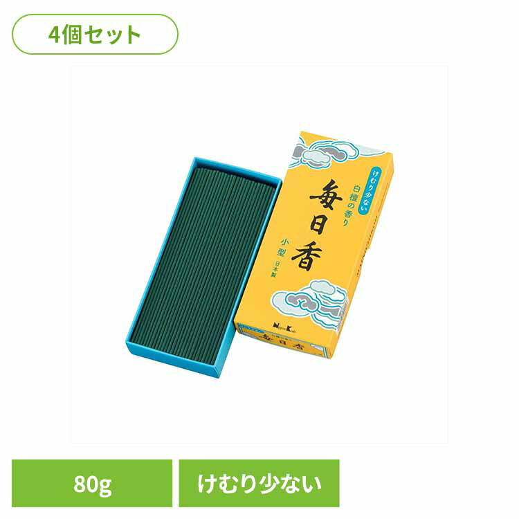 いにしえより聖なる木とされる天然白檀を厳選し、数種の生薬を調合した毎日香秘伝の、自然で奥深い香りはそのままに、現代の生活に馴染む甘さと透明感をプラス。洗練された清らかな毎日を願う、けむりの少ない毎日香です。※リニューアルに伴い、パッケージ・...