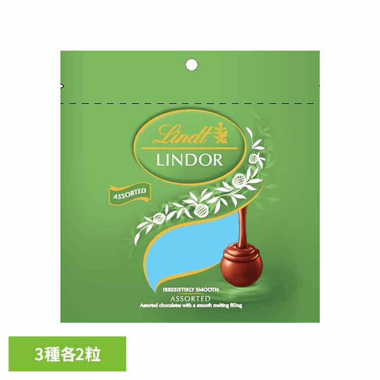 ミルク、ピスタチオ、ストラッチアテラ各2粒の詰合せ●商品サイズ（cm）幅約15×奥行約5.5×高さ約15.5●商品重量約0.077kg●材質●内容量6粒●保存方法チョコレートの保管は、16〜18度が理想です。気温が20度以下の時は常温で保存...