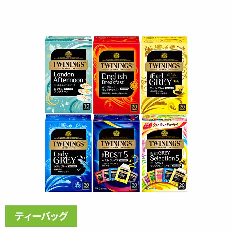 【ロンドンアフタヌーン】ロンドンのアフタヌーン ティーで親しまれる紅茶をイメージしたブレンド。まろやかでバランスのとれた味わいは、ストレートはもちろん、ミルクティーにもおすすめです。お気に入りのお菓子とともに、優雅なティータイムをお楽しみく...