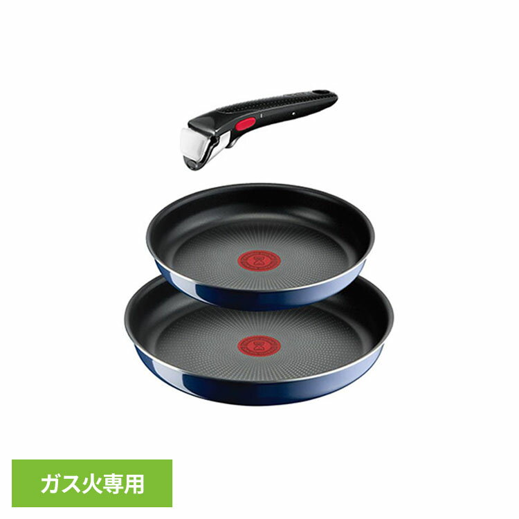 コーティングの耐久性がアップし、ときめくような使い心地がずっと続く。取っ手がとれるから使い方自由自在。マークの模様が消えたら、予熱完了・適温の合図。ティファール独自の技術「3点固定システム」で、抜群の安定感。片手で簡単に着脱できるので、調理...
