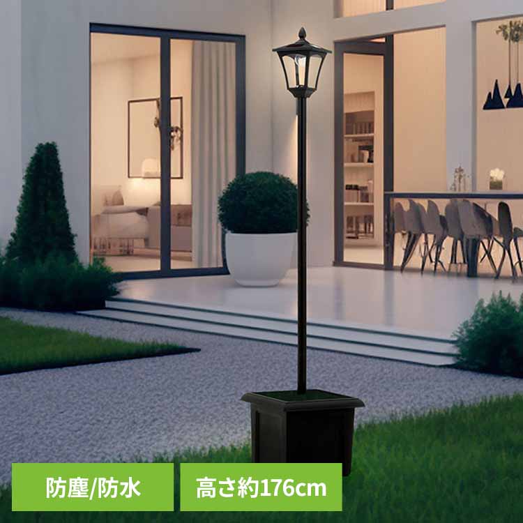 日中に日光で充電し、暗くなれば自動的に点灯します。電気代もかかりません。また、防塵・防水等級はIP44と高い水準をクリアしており、屋外での使用も安心です。●商品サイズ（cm）幅約37×奥行約37×高さ約176●商品重量約2.6kg●材質プラ...