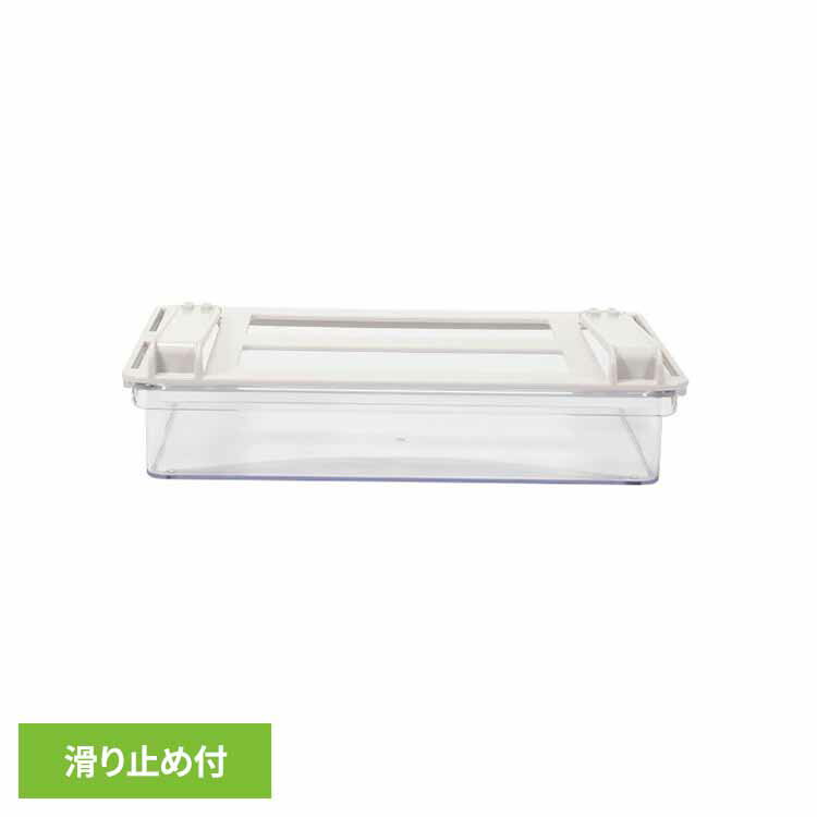 冷蔵棚下のデットスペースを有効活用できる、便利な一品です！引き出してもずれにくい滑り止め付き！クリア素材になっているので、中身が見やすく、使いかけの食材もきっちり在庫管理ができます。ハムやスライスチーズなどのこまごましたものでも保存できます...