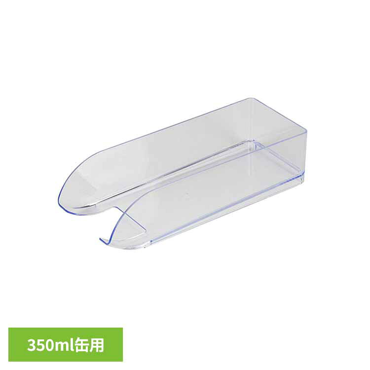 用途に合わせてサイズが選べて、冷蔵庫内をスッキリ収納できる！Style Storage冷蔵庫トレー。冷蔵庫内で散らばりがちな缶飲料もスッキリ収納可能。底面の傾斜が、缶を手前に転がして、取り出しやすくします。水洗いで清潔な状態を維持することが...