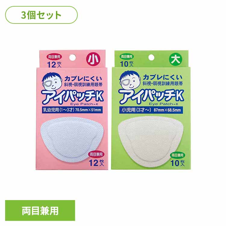 斜視・弱視訓練用眼帯※リニューアルに伴い、パッケージ・内容等予告なく変更する場合がございます。予めご了承ください。●内容量乳幼児：12枚×3小児：10枚×3●商品サイズ（1個あたり/cm）乳幼児：幅約7.2×奥行約2.3×高さ約12.5小児...