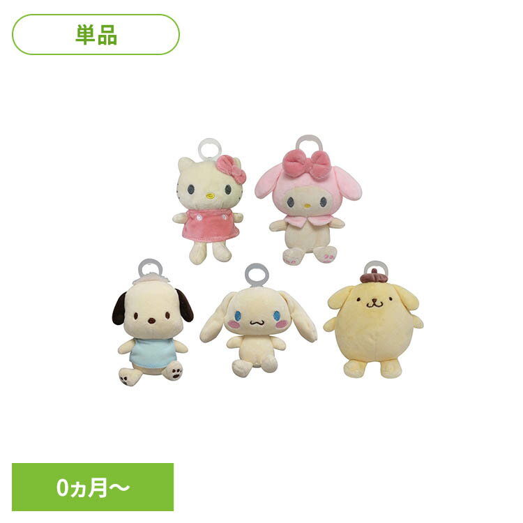 お気に入りのおしゃぶりが使えるアダプター付きぬいぐるみ。おしゃぶりをうまくくわえられないお子様でも、ぬいぐるみ部分を持つことでおしゃぶりを落としにくくなります。おしゃぶりを卒業したあとも大切なぬいぐるみとして使えます。おしゃぶりをはずせば、...