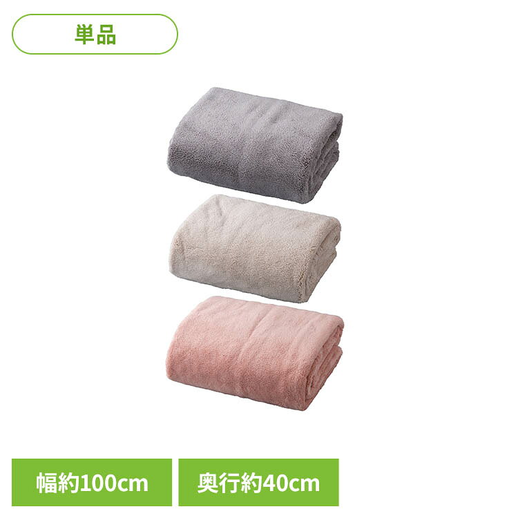 こすらず包んで、すばやく吸水。髪への摩擦を抑えながら、ドライヤー時間も短縮できるヘアドライタオル。○たっぷり吸水できる設計高密度マイクロファイバーが濡れた髪の水分をすばやく吸い上げ、タオルドライを効率化します。○吸水性に配慮したマイクロファ...