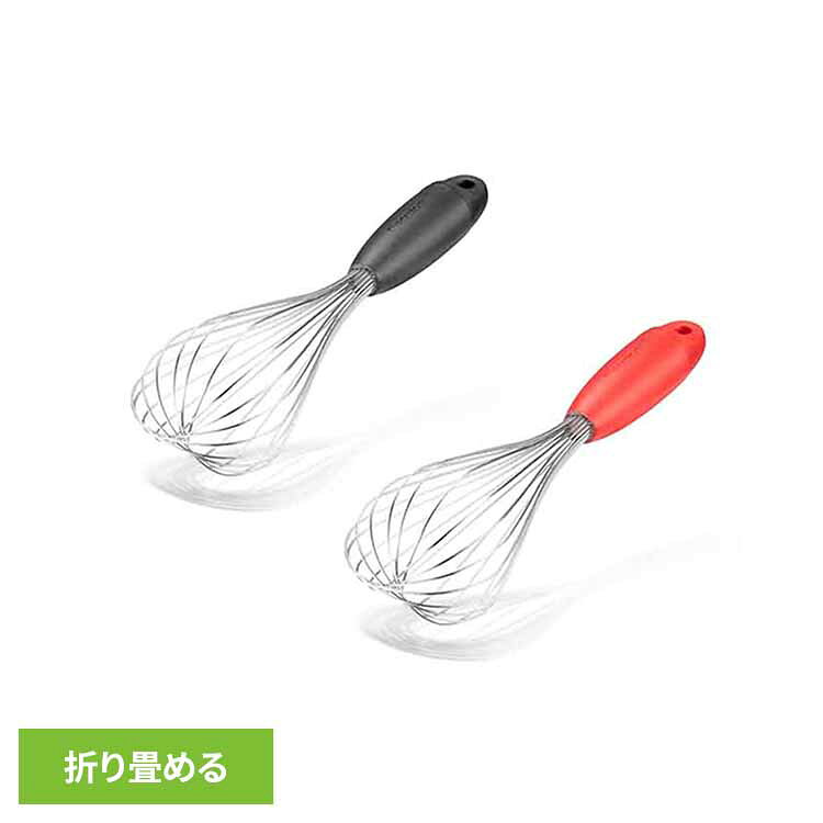 3段階に形状を変えることのできる泡立て器です。見た目はシンプルなのに、持ち手の先端をひねると泡立て部分がフラットに。平らに折りたたむことができるので、引き出しの中で他の道具と絡まることなく、省スペースで保管が可能。●商品サイズ（cm）幅約7...