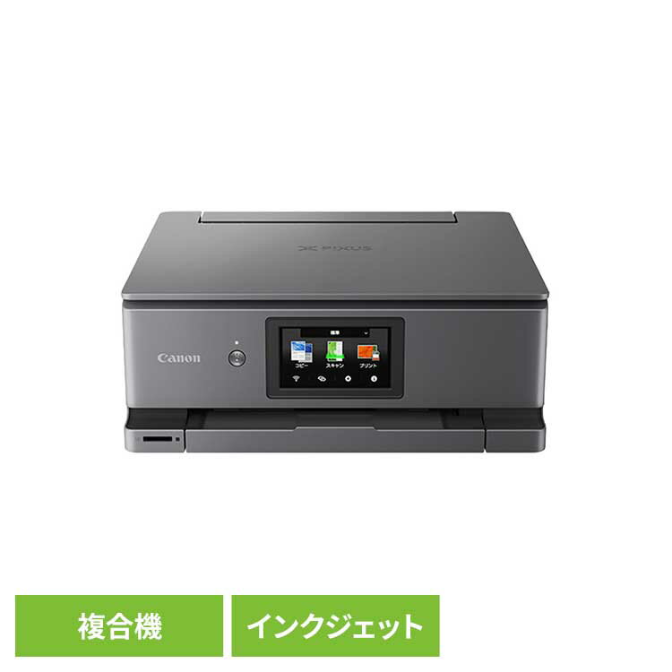 ワンランク上の写真画質「プレミアム6色ハイブリッドインク」。QRコードを読み込むだけで、接続が完了！「QRコードダイレクト接続」。スマホから簡単プリント。定番アプリ「Canon PRINT」。友だちとのトーク画面から、すぐプリントできて便利...