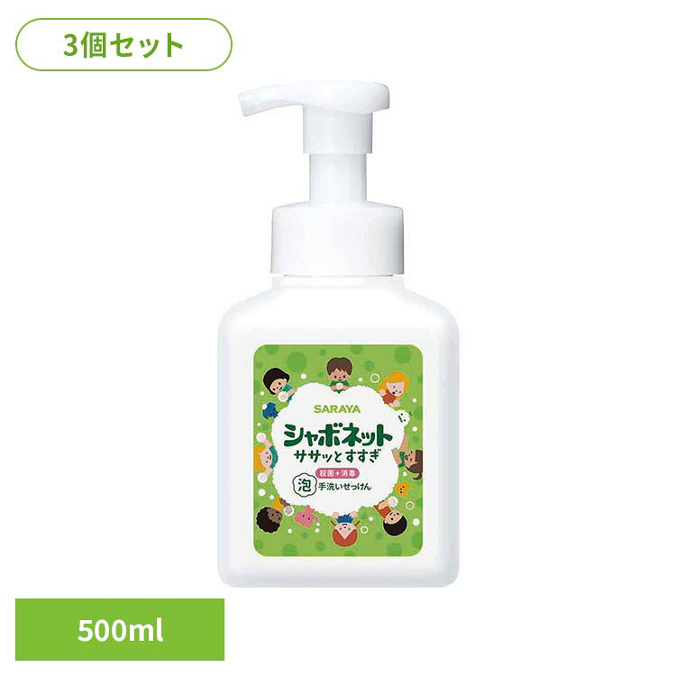 洗浄成分には、植物由来のせっけん成分を使用しています。合成界面活性剤・合成香料・着色料・防腐剤は使用していません。天然精油による、手に残りにくいシトラスグリーンのやさしい香りです。手肌を清潔に保つための処方で、汚れをすっきり洗い流します。環...