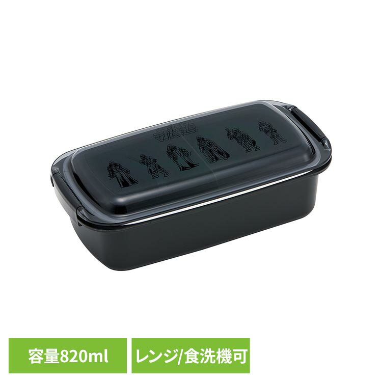 パッキン溝の幅が広い構造で洗いやすいお弁当箱。〜バイオマス原料使用〜環境に配慮したランチボックス！ドーム型のフタで、「ふわっ」とご飯やおかずが詰められる。高めの仕切り付きでおかずが片寄りにくい！しっかり簡単2点ロック！角が丸く、凹凸が少ない...