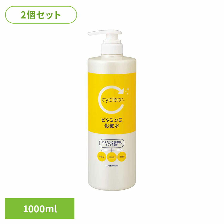 みずみずしい使用感で、肌をすこやかに整えるボディ・フェイス用保湿アイテム。◇ビタミンC*1と3種のビタミンC誘導体*2（保湿型*A・浸透型*B・持続型*C）配合。角質層まで浸透し、お肌の潤いを守ります。◇みずみずしくキメの細かいお肌に整え、...