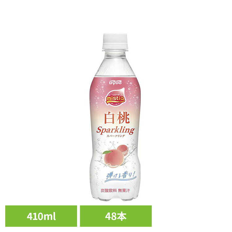 みずみずしい白桃の香りを楽しめる爽快クリア炭酸。すっきりおいしく塩分補給。◇みずみずしい白桃の香りを楽しめる爽快クリア炭酸です。◇ナトリウムを40mg（100ml当たり）以上配合※し、熱中症対策としても飲用できます。※「熱中症対策」表示ガイ...