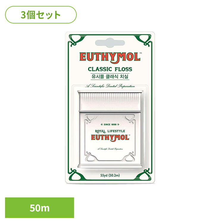 細く丈夫な糸に重曹＆シリカ配合のビーガンワックスをコーティング。ユーシモールならではの独特なフレーバーが爽快感を後押しします。狭い歯間の方や初心者の方におすすめ。※リニューアルに伴い、パッケージ・内容等予告なく変更する場合がございます。予め...