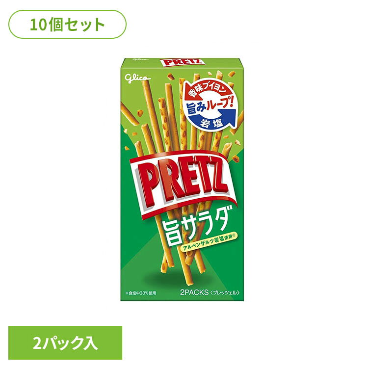 香味ブイヨンの旨みを、クリスピーで心地よい食感とともにお楽しみいただけます。※リニューアルに伴い、パッケージ・内容等予告なく変更する場合がございます。予めご了承ください。●内容量64g ×10個セット●原材料小麦粉（国内製造）、植物油脂、シ...