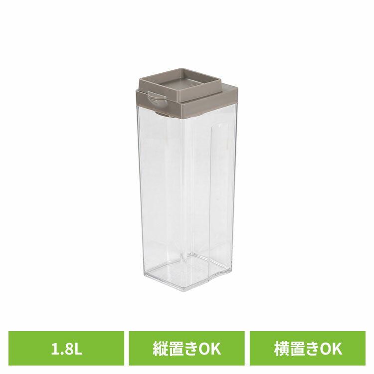 スクエアタイプで縦置きはもちろん、蓋がしっかりしまるので横置きも可能なウォーターピッチャー。栓とパッキン一体型のシームレス仕様で洗いやすくお手入れ簡単。スクエアタイプで無駄なスペースをとらずにコンパクトに収納できます。縦置き、横置きが可能で...