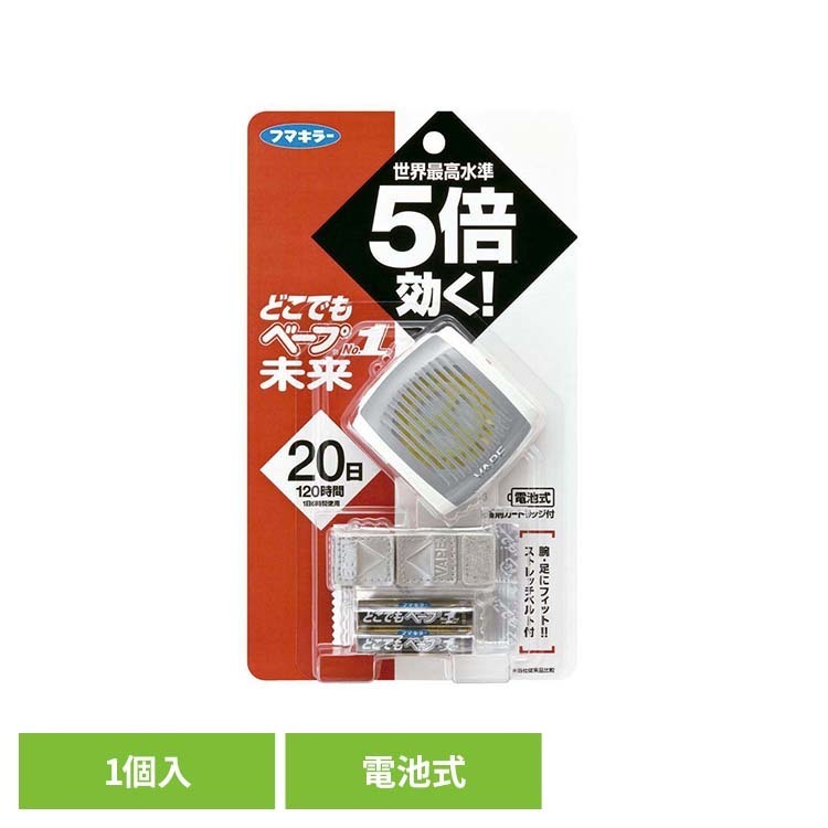 薬剤の含浸量を考慮した薄型カートリッジと、薬剤を効率よく拡散するファンを採用しています。屋外での虫よけ対策に使用できます※。取替えは一度で簡単：電池が切れたタイミングで薬剤も交換できる設計です。装着は簡単に行えます。※効果の程度や範囲は、使...