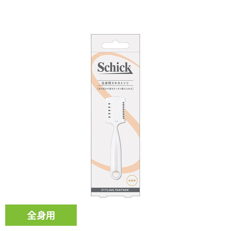 ・全身のお手入れを想定したヘアトリマー。・カット用とすき用の2種類の機能を切り替えて使用できる構造。・長さ調整用のカット機能を備え、毛量や長さの調整に対応。・すき用機能により、毛を残しながら量を調整しやすい設計。・刃の配置や構造に配慮し、肌...