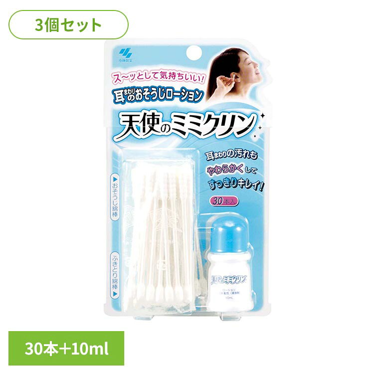 ◇ミミクリンが今までの実用的なおそうじ綿棒のイメージから、使ったときの気持ちよさを訴求した商品へと生まれ変わります。◇ローションでお掃除するので、気持ちよく、汚れもしっかり落とせる。※リニューアルに伴い、パッケージ・内容等予告なく変更する場...