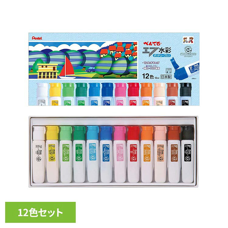 色の伸び、発色が良く、透明調にも不透明調にも描ける水彩えのぐ。キャップは片手で開け閉めできるワンタッチキャップ。※リニューアルに伴い、パッケージ・内容等予告なく変更する場合がございます。予めご了承ください。●商品サイズ（cm）幅約24.8×...