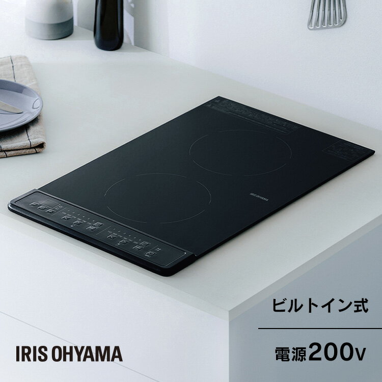 ※この商品は適切な電気工事と設置が必要です※ガスコンロの開口寸法に合わせたコンパクトな縦型2口のIHクッキングヒーターです。※12つのIHヒーターが縦に並んでいるので加熱スペースがキッチンを占有せずに、調理スペースを広々と使用することができ...