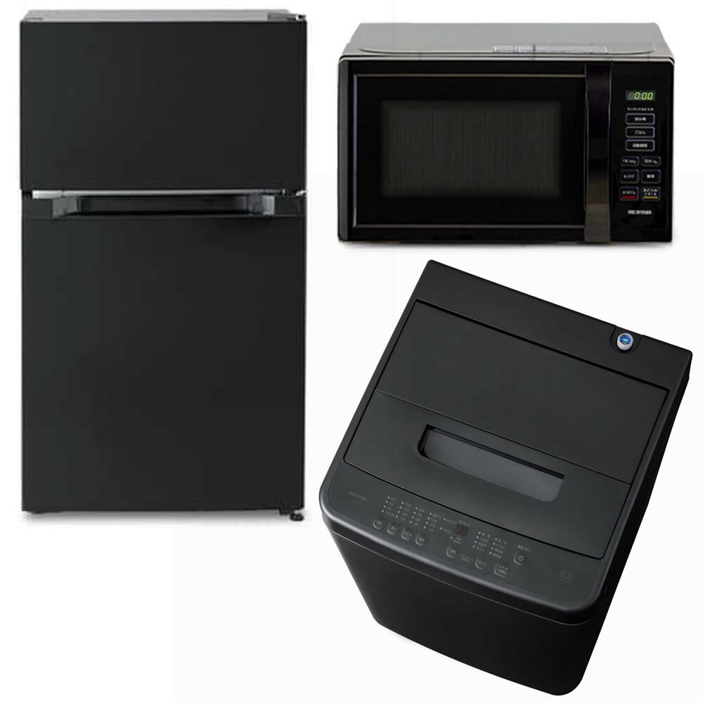 楽天市場】一人暮らし 家電 セット 新品(カラーブラック)の通販 楽天市場】一人暮らし 家電 セット 新品(カラーブラック)の通販