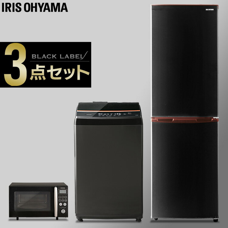 一人暮らし家電セットのおすすめは?人気の山善やアイリス 一人暮らし家電セットのおすすめは?人気の山善やアイリス