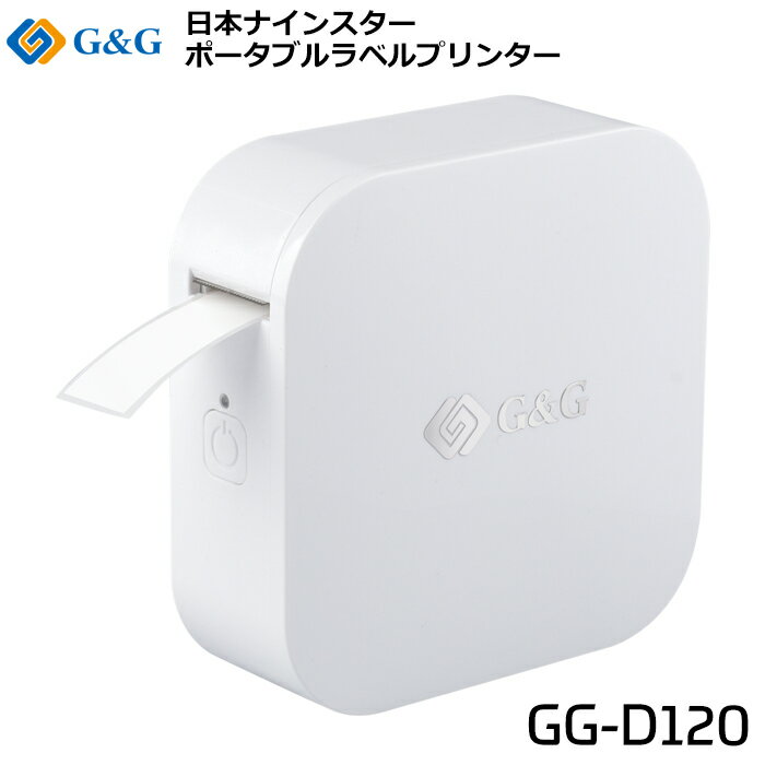 商品説明【 G＆G　GG－D120 ポータブルラベルプリンター 】 特　長 【G＆G　GG－D120 ポータブルラベルプリンター】 ・スマホに専用アプリ「Print-Label」をダウンロードで、ラベルのデザイン簡単に！ 　Bluetoot...