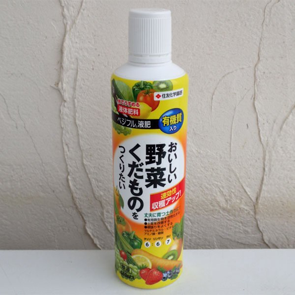6-6-7 野菜・果樹専用液体肥料 住友化学園芸肥料：ベジフル液肥480ミリリットル入り 2個セット豊富なミネラル（9種類）、ビタミン（9種類）、アミノ酸（17種類）、糖類を含む植物由来の天然有機質を配合。天然有機の働きにより、有機微生物が...