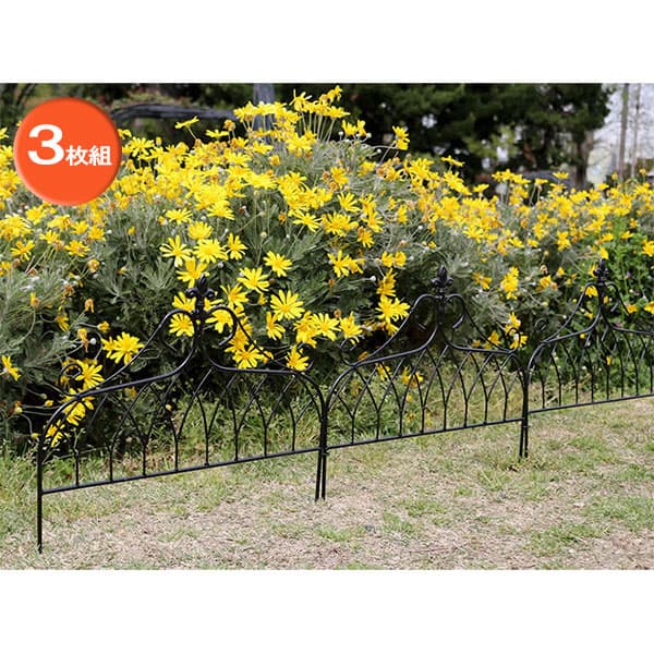 drape[送料無料]アイアンフェンス：ミニタイプ・ドレープ3枚組／ブラック（幅47cm、高さ40cm）流れるようなトップラインが奏でる、優美な空間。心地よい流線型が、華やぎのあるお庭に変えてくれる、ドレープデザインのアイアンフェンスです。...