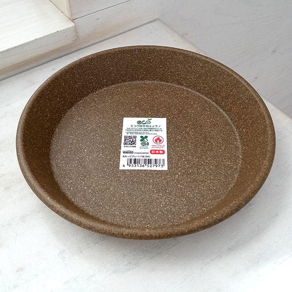 もみっくプレート（鉢皿・鉢受け皿）7号ブラウン（直径21cm、高さ3.5cm）もみっくは、これまで廃棄されていたもみ殻を再利用した環境配慮型の鉢・プランターです。軽量でとても丈夫なもみっくは繰り返し使用することができ、約51％もみ殻を使用し...