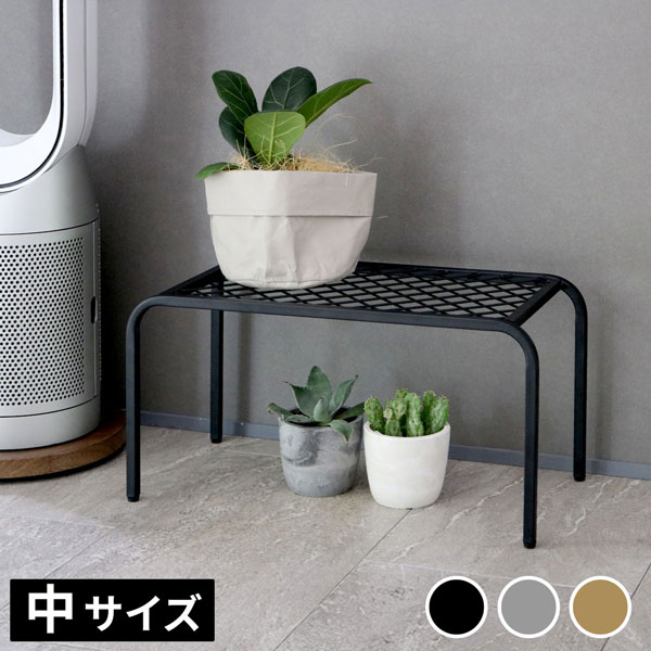 [送料無料]アイアンプランタースタンド「TWILL」(ツイル) 中サイズブラック1個（TW005BLK）(幅 500×奥行 250×高さ 255mm)「植物と暮らす」を、もっと美しく。まるでプロがコーディネートしたかのような洗練されたディス...