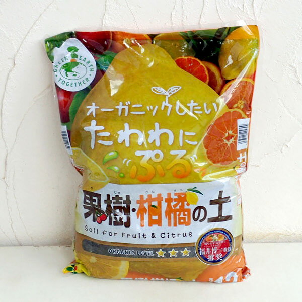 果樹の鉢植え栽培に！ 花ごころ果樹・柑橘の土12リットル入り（培養土）花ごころの果樹・柑橘専用培養土で、コンテナ（鉢）植えにお薦めにタイプです。木炭の配合により保肥力を高め、肥料の効果が長続きします。また、気相率（※土中の空気が占める割合）...