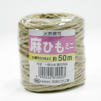 太さは14番手の3本撚り 麻ひも・結束ひも 環境に優しい紐麻紐ミニ50m巻き（1721）植物や環境にやさしい天然素材の結束用麻紐です。支柱への結束や垣根止め、幼木の倒れ防止にご利用ください。一般の梱包材としてもご利用いただけます。サイズ：長...