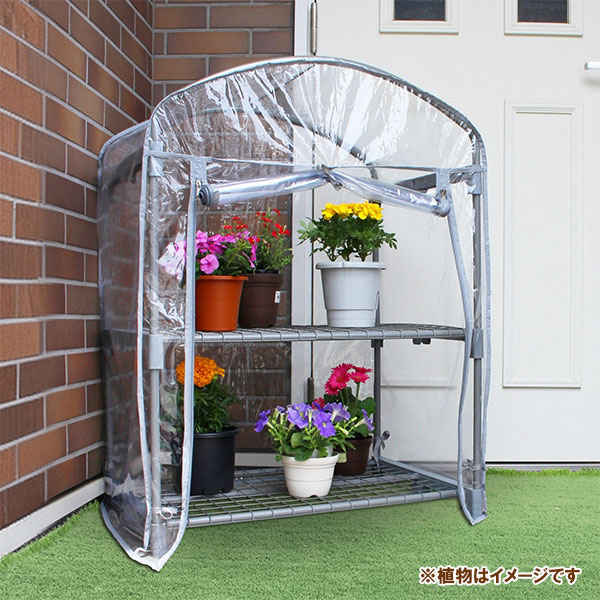 ビニール温室グリーンキーパー 2段（幅69×奥行き49×高さ90cm）ベランダや小さなお庭にぴったりのビニール製簡易温室。大切な鉢植えを寒さや霜から守ります。道具を一切使わずパイプを差し込むだけで組立られます。最下段以外の棚板は左右2枚に分...