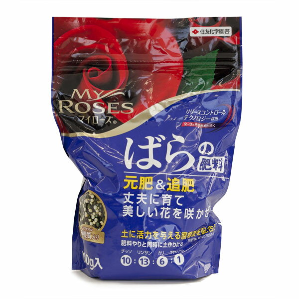 10-13-6-1 KINCHO園芸（旧住友化学園芸）肥料：マイローズ ばらの肥料700g入り土に活力を与える腐植酸と植物性有機質を配合したバラのための緩効性粒状肥料です。元肥はもちろん、株のまわりに追肥としてばらまくだけで、施肥後すぐに効...