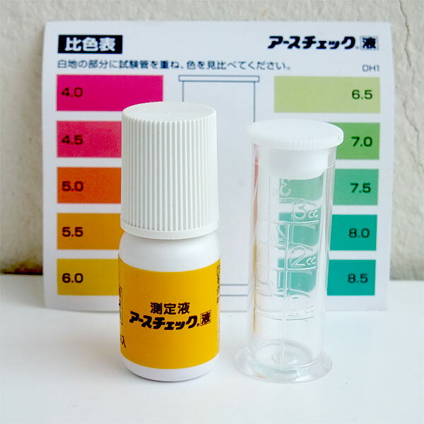 家庭菜園のpHの測定に KINCHO園芸（旧住友化学園芸）土壌酸度測定液：アースチェック液5ミリリットル土の状態や土作りの際の酸度チェックはもちろん、植物の健康管理の目安に簡単な方法で土壌酸度（pH）が測定できます。成分：アルコール類容量：...