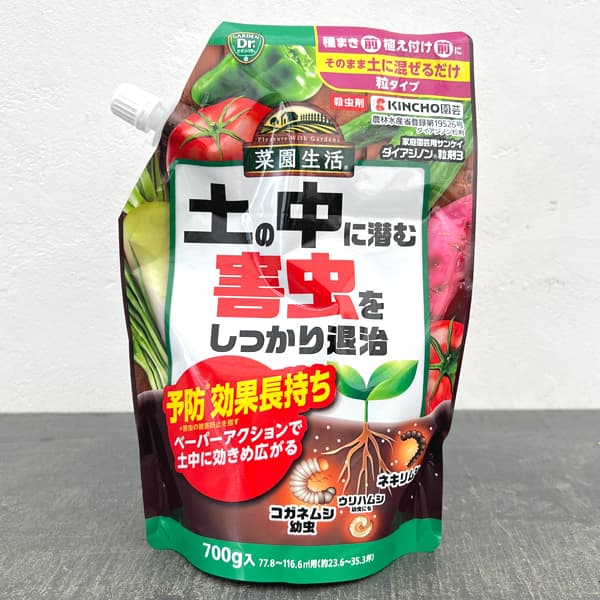 コガネムシの幼虫・ネキリムシ等土壌害虫用殺虫剤 野菜 KINCHO園芸（旧住友化学園芸）サンケイ ダイアジノン粒剤3（家庭園芸用）700グラム土の中に潜むコガネムシ幼虫やネキリムシだけでなく、きゅうりやかぼちゃのウリハムシ幼虫も退治する土壌...