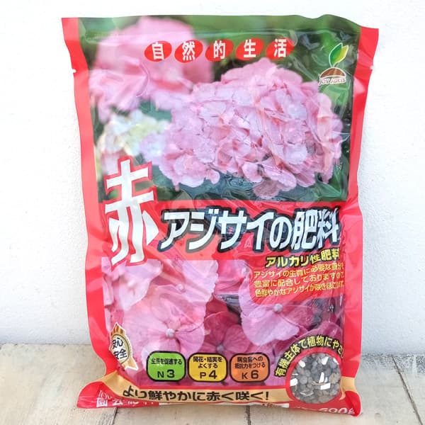 小型 JOYアグリス赤アジサイの肥料600g入り（3-4-6）赤色がくっきりと鮮やかになる有機主体のアルカリ肥料です。花芽に必要な養分を豊富に富み、天然由来成分のアミノ酸・ビタミン・ミネラルの働きで、赤色鮮やかな花が次々に咲きほこります。成...