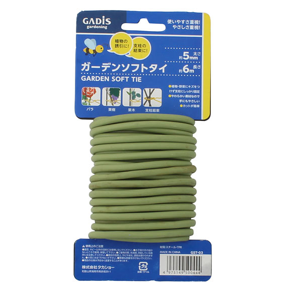 小型 ソフトでしっかり留められる園芸用結束紐ガーデンソフトタイ直径5mm×長さ6m柔らかなゴム素材がデリケートな植物にも優しい結束紐。スチールワイヤにソフトなTPR樹脂でコーティングした園芸用の結束紐です。ソフト樹脂の被膜が植物への熱伝導を...