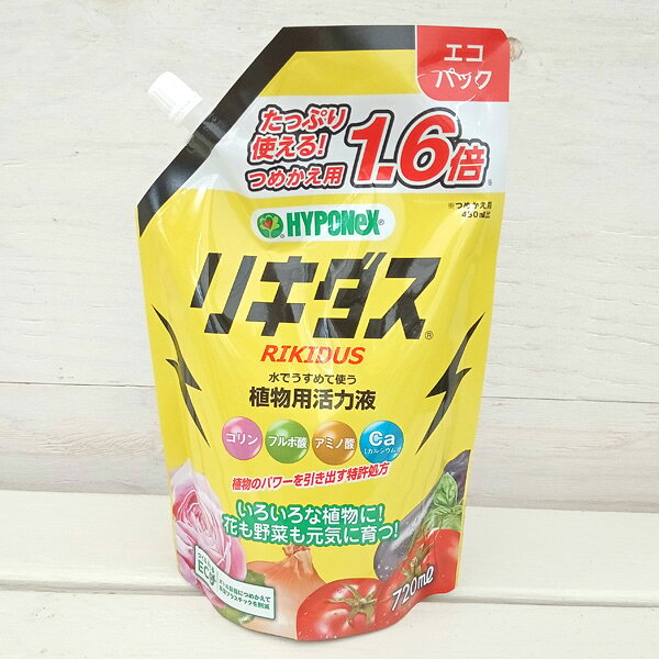 たっぷり使える！詰め替え用 いろいろな植物に！花も野菜も元気に育つ！活力液：ハイポネックス リキダス　エコパック720ml環境に配慮し、ゴミの量を減らすことができる詰め替え用です。植物の生育に必要な養分の吸収を高めるコリン、フルボ酸、アミノ...