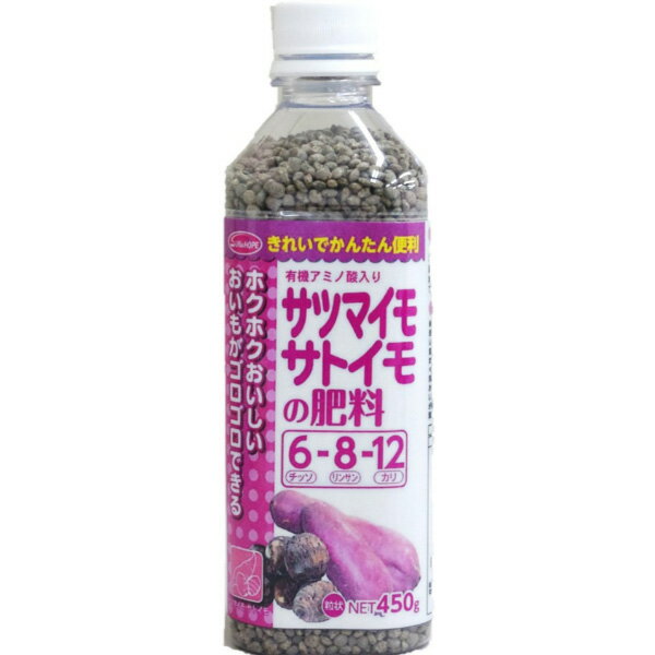 キャップをとって振るだけで簡単施肥サツマイモ・サトイモの肥料(ペットボトル型)450グラム入り(6-8-12)ペットボトル入りだから使い易い。密閉状態で臭いが漏れず、リビングでの保管が可能です。手を汚さずに肥料がまけます。有機原料を配合した...