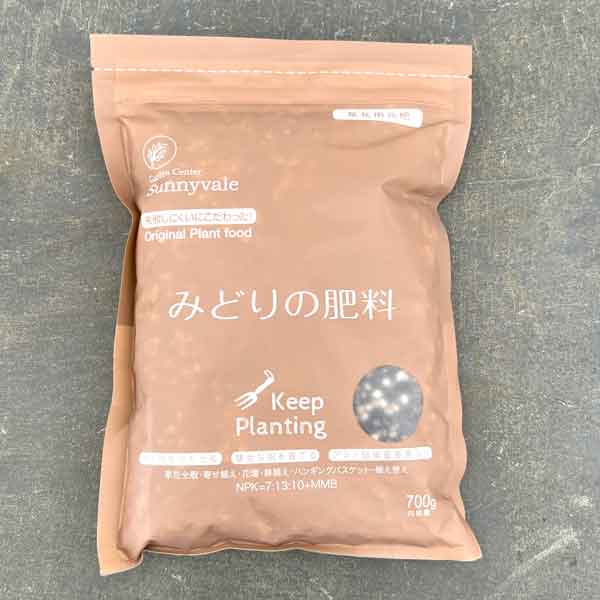 ガーデンセンターさにべる(Sunnyvale) ・間室みどりさん監修みどりの肥料700gプロ園芸家で人気ユーチューバーでもある間室みどりさん監修の、失敗しにくいにこだわった肥料です。草花全般、トマトやナスなどの実のなる野菜にも。元肥・追肥と...