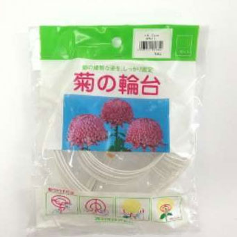菊の花を優美に支える専用受け台菊輪ヘッダー付き15cm 10コ入菊の花を優美に支える専用受け台です。サイズ：15cm色：ホワイト材質：PVC被覆鉄線※写真はイメージです。※植物、撮影資材などは含まれておりません。■商品のお取り寄せに数日かか...