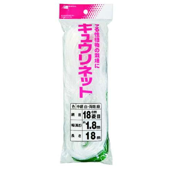 誘引ネット1.8m×18m つる性植物の栽培に！ヘッダー袋入 キュウリネット 18cm 1.8m×18m家庭菜園向けつる栽培ネットです。サイズ（約）幅（高さ）1.8m×長さ18m。色白（緑）目合18cm菱目。材質ポリエチレン。※写真はイメー...